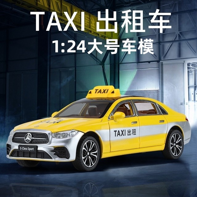 1:24 Large taxi toy car model Children's alloy car Mercedes -Benz E300 ...
