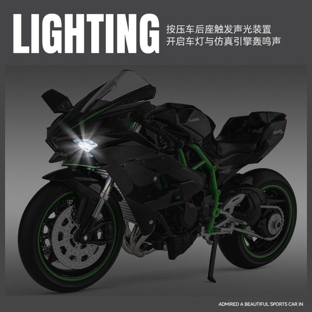 Jiaye 1:12 Kawasaki H2R motorcycle model alloy simulation motorcycle ...
