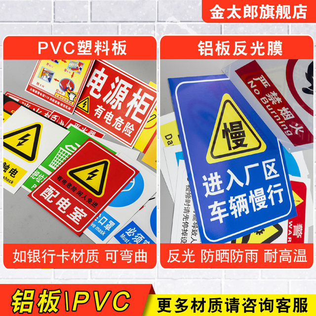 Channels must remain clear signage fire safety warning factory workshop ...