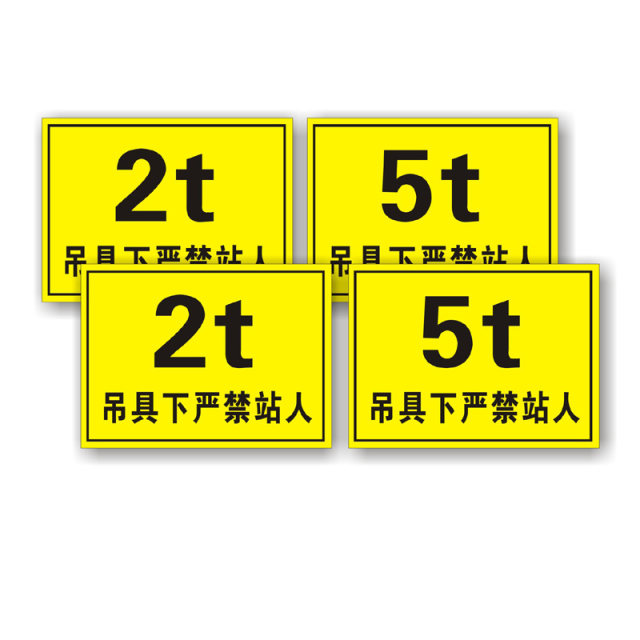 Crane safety warning sign tonnage tonnage mark spreader under the crane ...