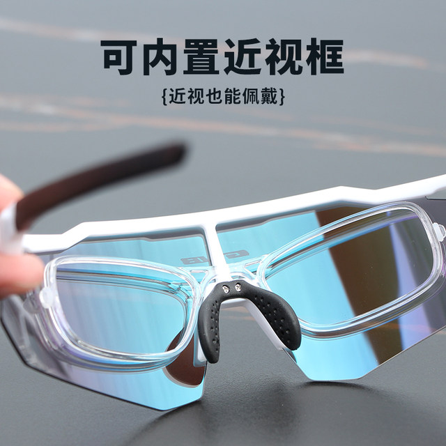 GUB windproof riding glasses colorful color-changing men's and women's ...