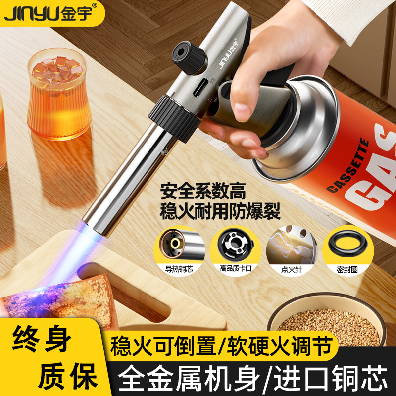 Roasting Gun Head Card-Type Liquefied Gas Tank Spray Gun | Handheld ...