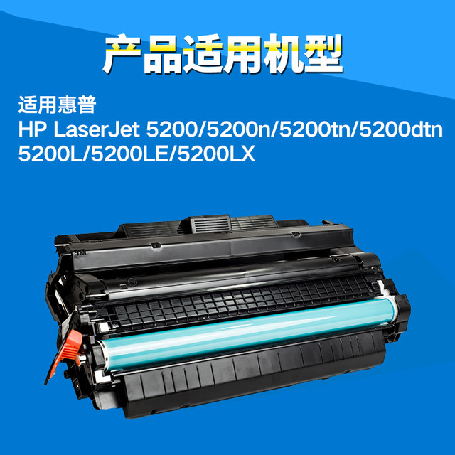 Senwei applies to HP 5200 toner cartridge Q7516A toner cartridge ...