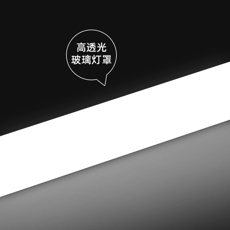 FSL T8 Nano LED Tube Light - 1.2m - 220V