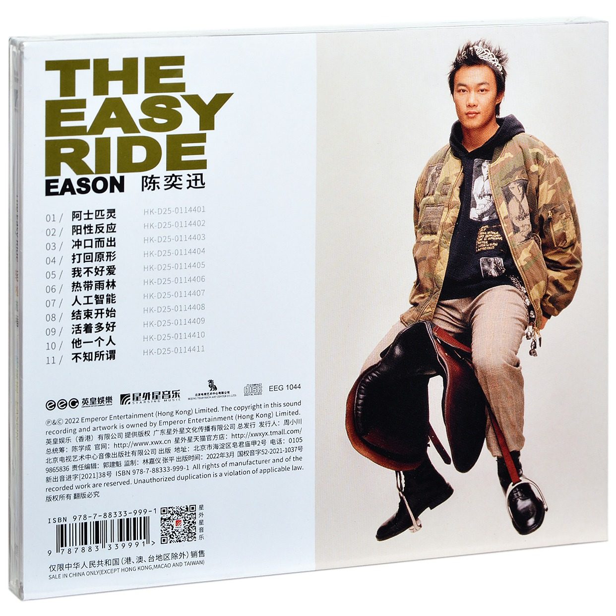 Genuine Eason Chan TheEasyRide album CD