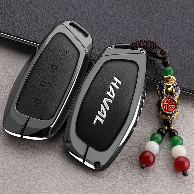 Haval Raptors key cover new Harvard Raptors new energy travel version ...