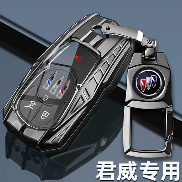 24 Regal Key Covers Buick New Regal Super Edition Car Special Metal ...