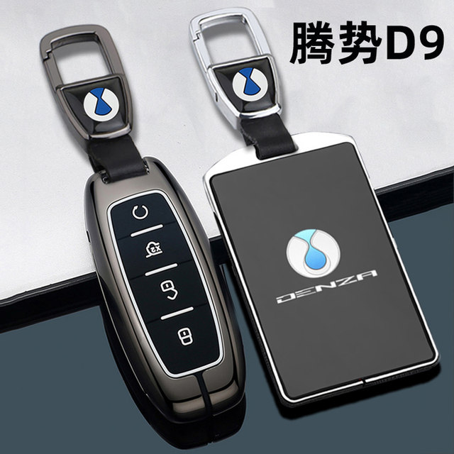 2022 Tengshi D9 key cover 23 men's DMI shell EV bag modified Tengshi D9 card high -end metal buckle