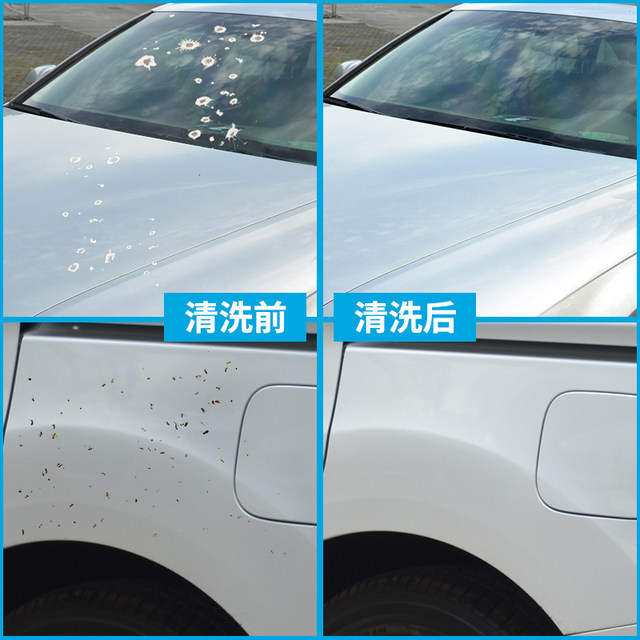Car wash liquid paint surface strong decontamination foam cleaning ...