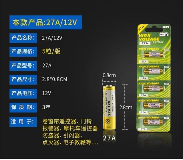 Universal electric garage door rolling shutter gate gate rolling gate ...