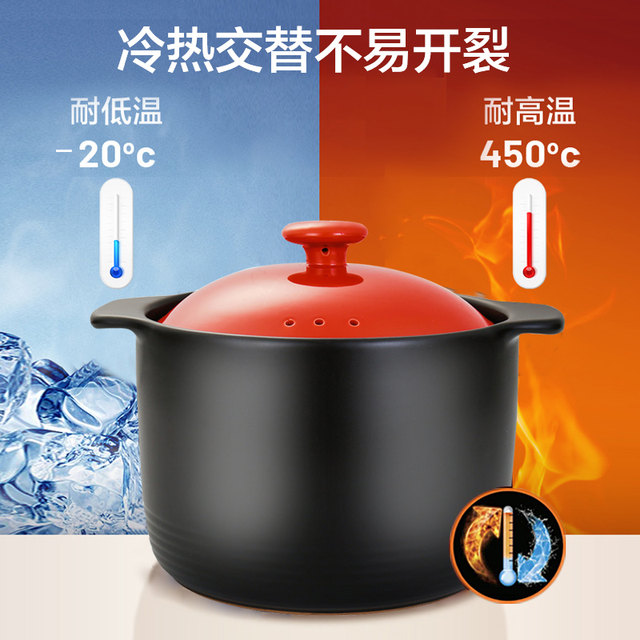 Supor casserole pot household stew pot soup stone pot high temperature ...
