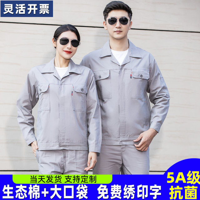 Spring, autumn and winter work clothes, men's labor protection clothing ...