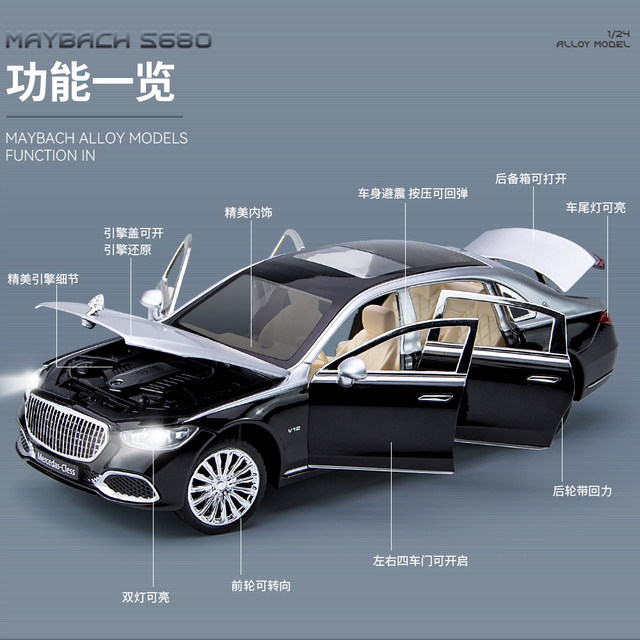 Maybach S680 Mercedes-Benz car model car model simulation alloy ...