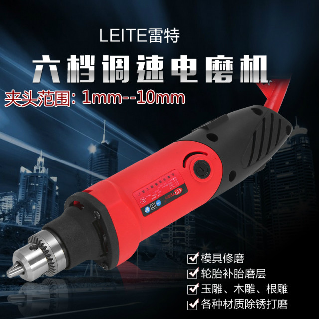 Leit Six -gear Terminal Merchants Jade Carving Machine Sanding Machine ...