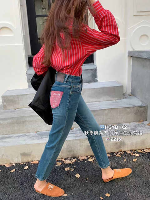 Korean original four-way elastic high-waisted nine-point jeans for ...