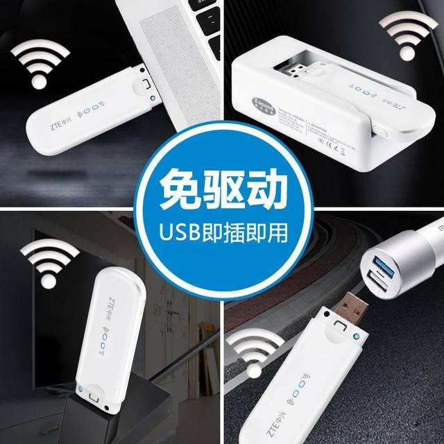 ZTE MF79U Mobile Portable WiFi Full Netcom Router Car Laptop USB ...