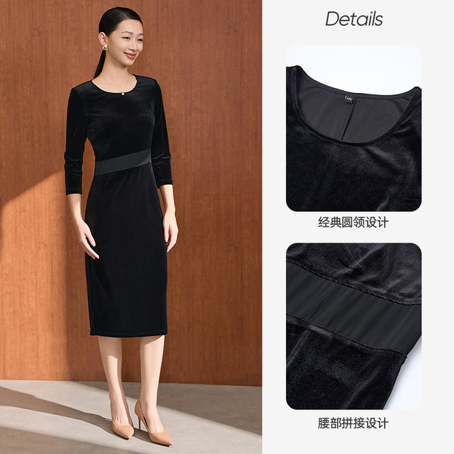 Ma Tiannu 2024 autumn and winter new pure color velvet splicing round ...