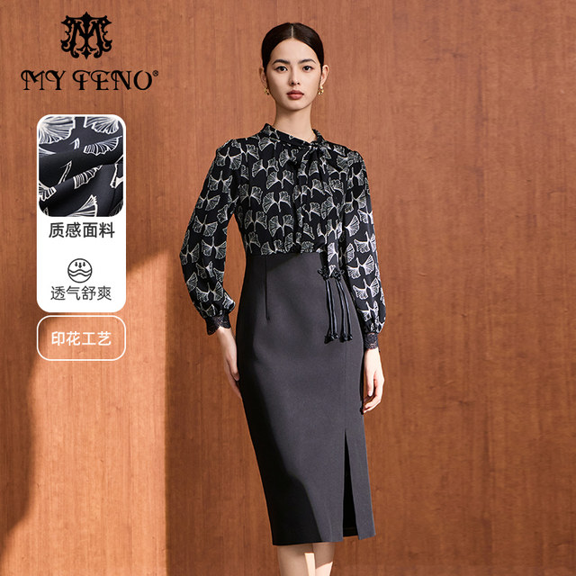 Ma Tiannu 2024 autumn and winter new black printed stitching dress new ...