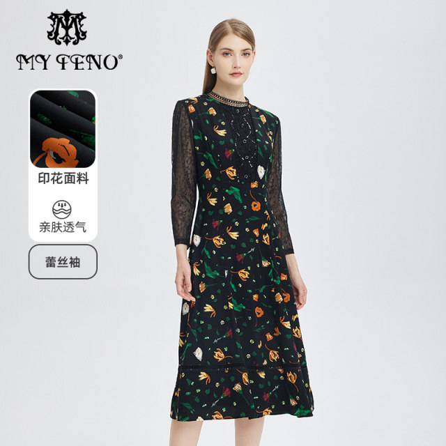 Authentic Ma Tiannu autumn winter autumn black lace dress temperament ...
