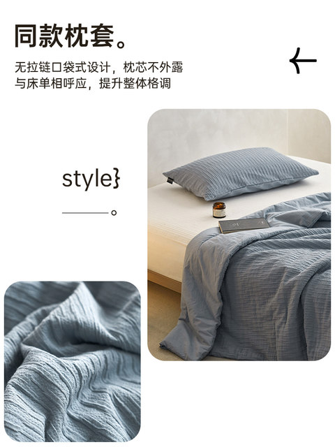 MUJI Xia Liang was washed by a boys' dormitory by a simple solid color ...