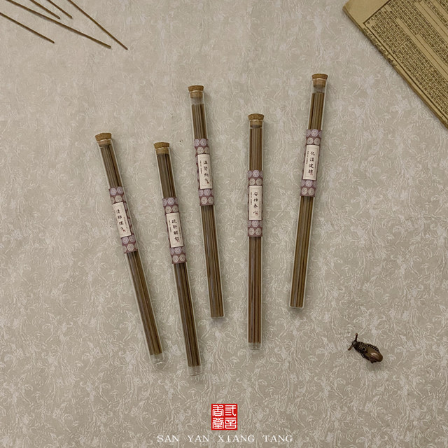 San Yan Xiangtang Five Elements Health Series Fragrant Set Said Said ...