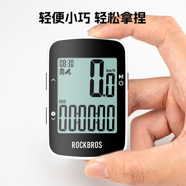 Rock Brothers bicycle computer GPS wireless smart backlight mountain ...