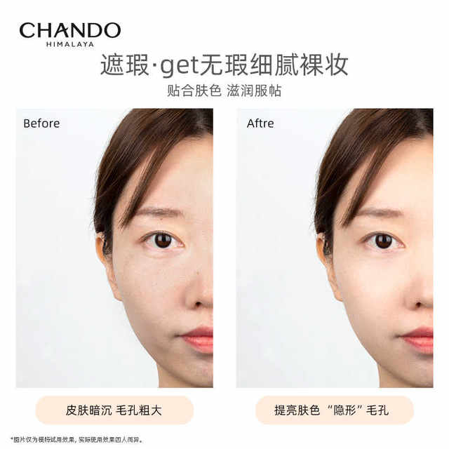 Chando bb cream long-lasting concealer sunscreen isolation cream ...