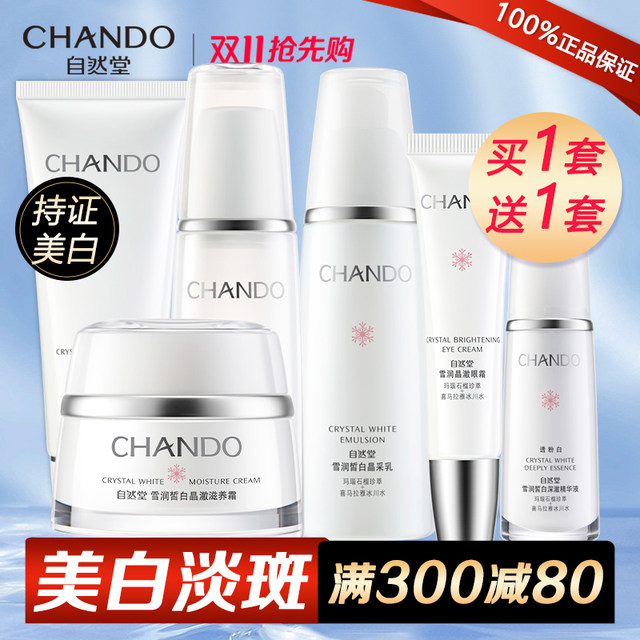 Chando Whitening and Blemish Set Snow Moisturizing White Water Cream ...