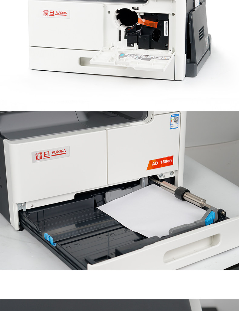 Aurora ad188en black and white laser a3 scanning printer | Aurora