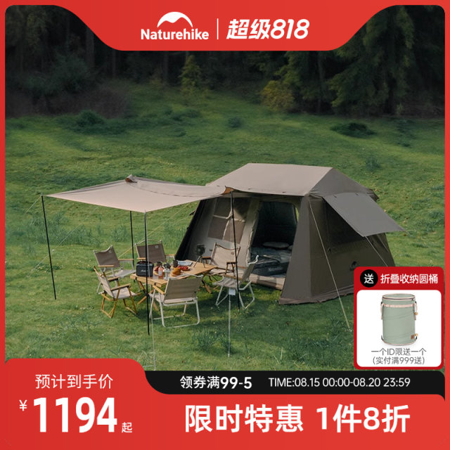Naturehike Rooftop 6.0 second generation quick-open tent outdoor summer camping overnight ...