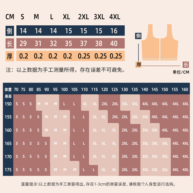 High-end latex corset underwear les super flat chest showing chest ...