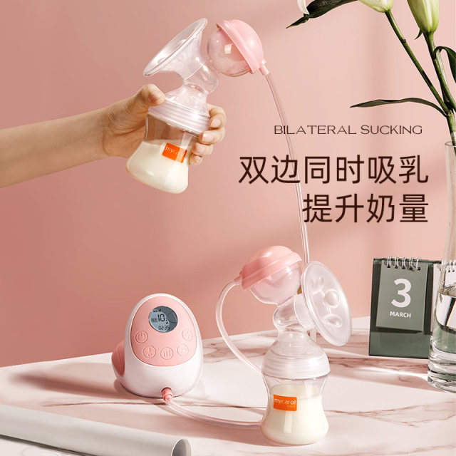 Krel bilateral breast pump electric fully automatic postpartum milk pump massage breast ...