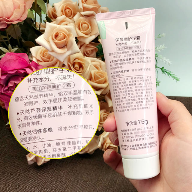 Maxam Hand Cream Hydrating Anti-Crack Moisturizing Moisturizing Non ...