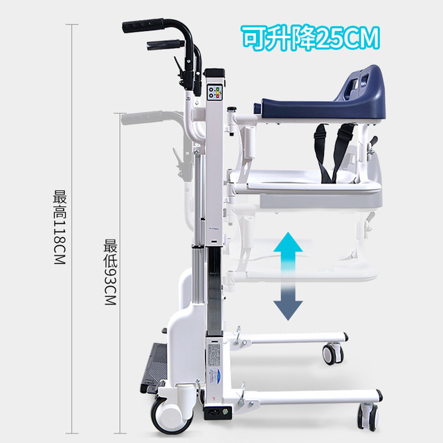 Paralyzed elderly shift machine multi-functional electric lift shift ...