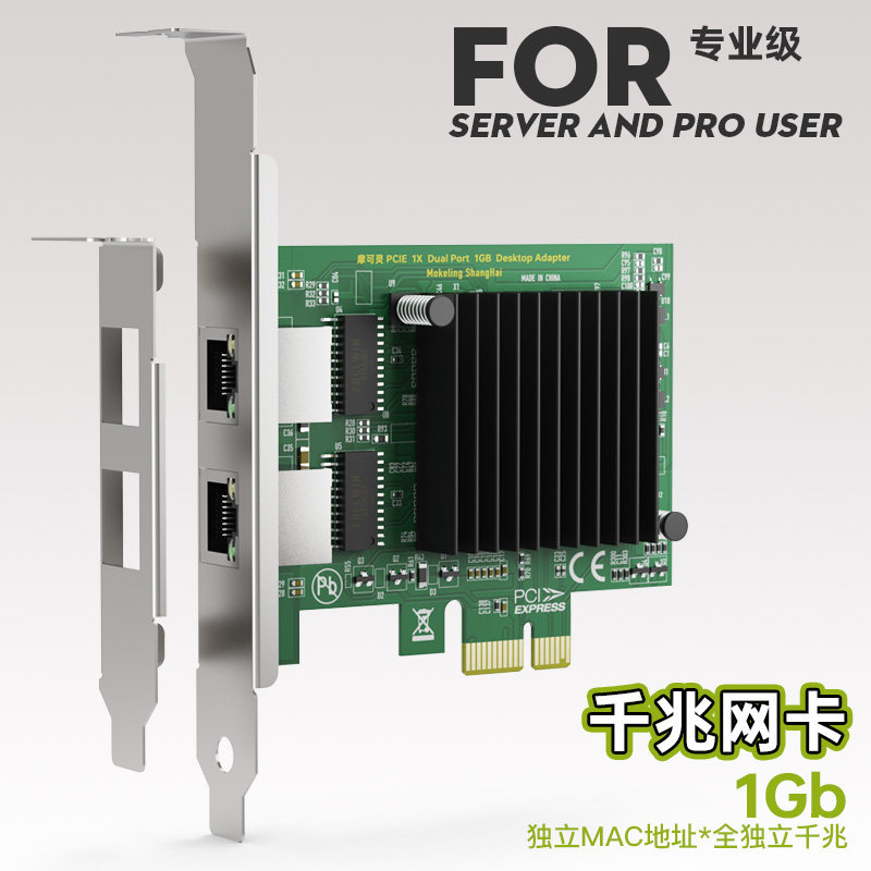 Mokolin Gigabit mrežna kartica - 2-portna PCIe 1000Mbps Ethernet adapter