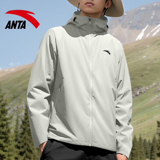 Anta Outwear men's autumn windproof water splashing Trendy function ...