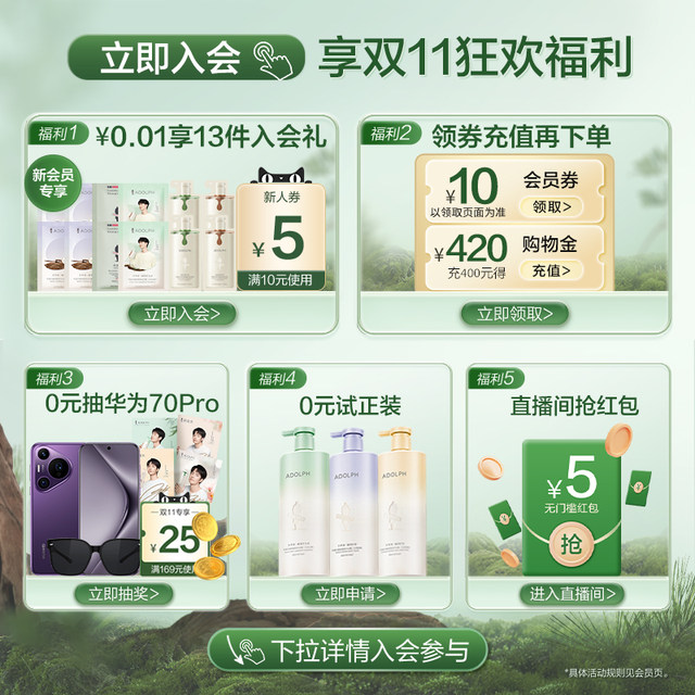 Adolf Shampoo soft shower gel female dandruff anti-itch oil control ...