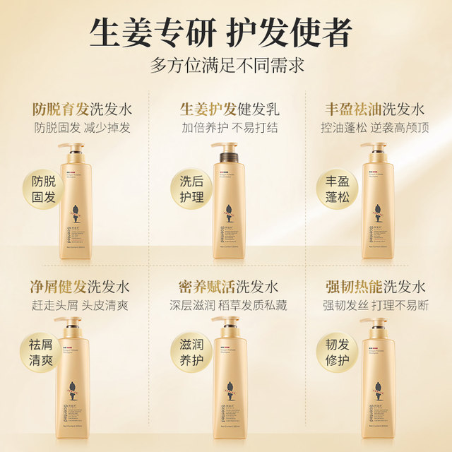 Wang Yibo's same Adolf Ginger Shampoo, oil control, anti-dandruff, anti ...