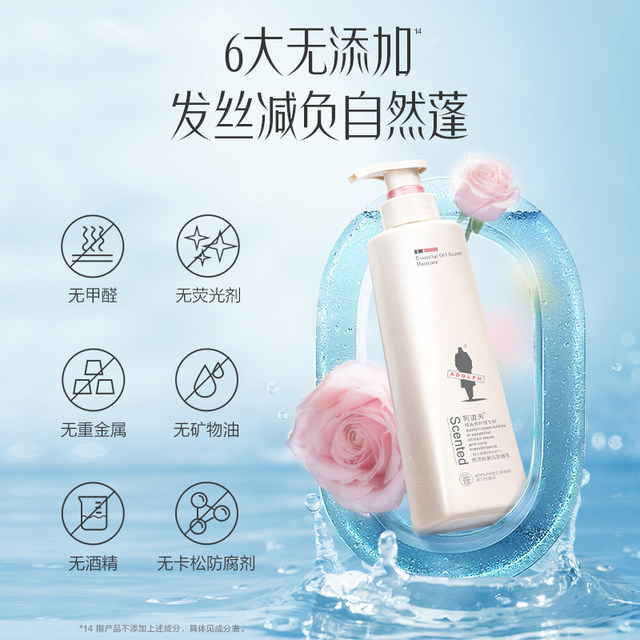 Adolf Shampoo soft shower gel female dandruff anti-itch oil control ...