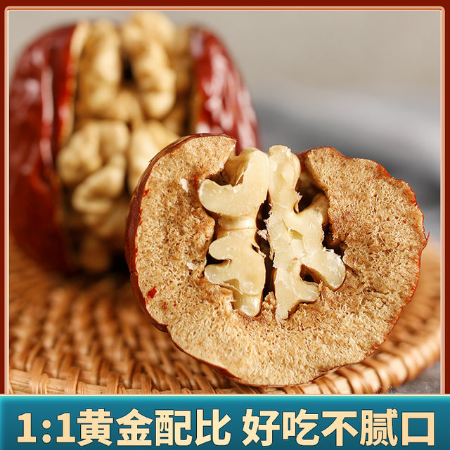 Red dates and walnuts Shaanxi extra large dog head dates and walnuts ...