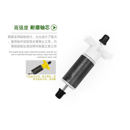 Sensen HQJ-500g/700g/900g special fish tank upper filter submersible ...