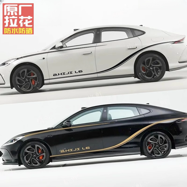 Suitable for Zhiji L6 car stickers, L6 personalized modified sports ...