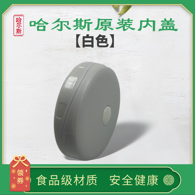 Hals food grade stew kettle stew beaker universal inner cover ...