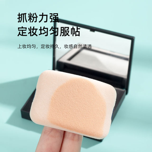 Nars big white cake powder puff makeup does not drop hair, new tin ...