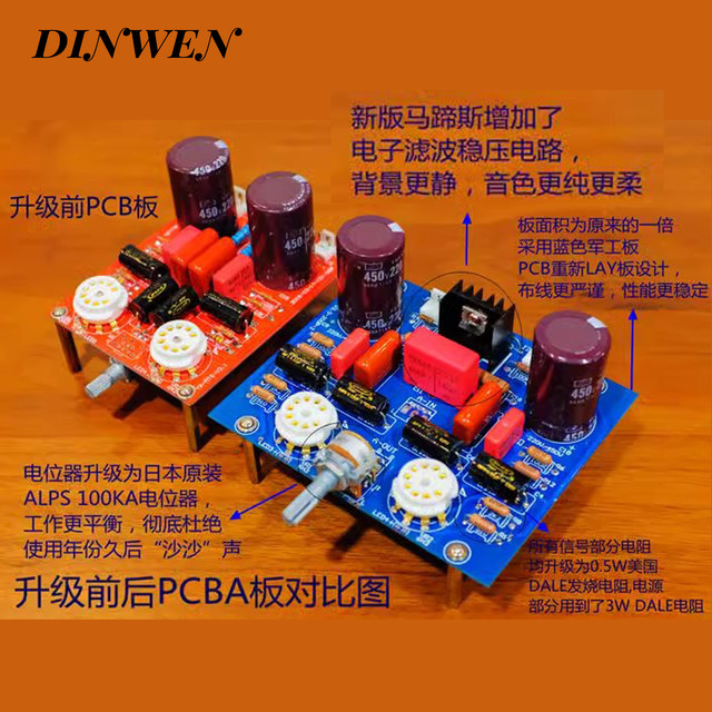 New Horseshoes MTSII tube bile preamplifier Soviet 6H3 tube with meter