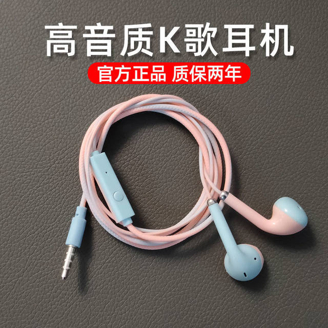 Mobile phone universal headphone cable high quality suitable for Apple ...