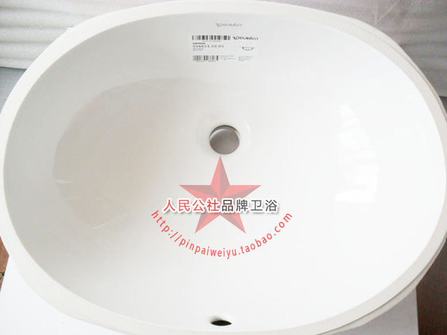 Duravit Santosa Series Ceramic Undermount Basin 046651