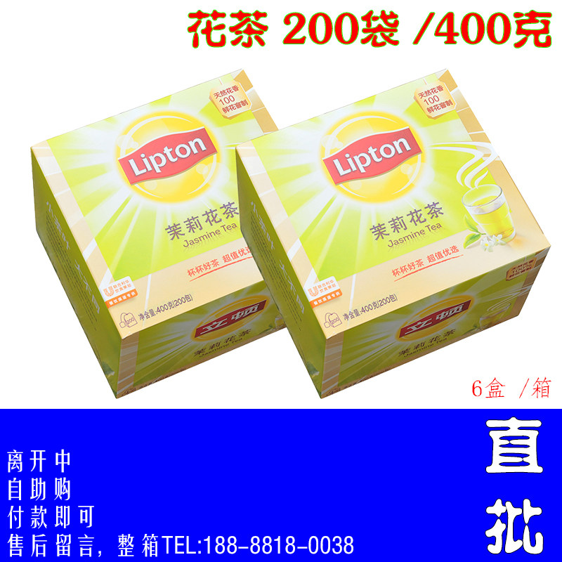 Lipton office tea bag combo pack - пакетчета черен и зелен чай, по 2g ...
