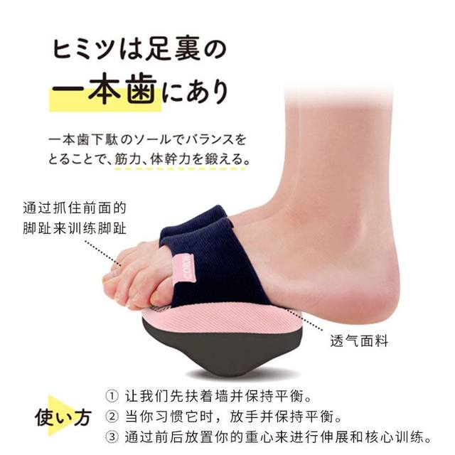 Japan's original half-palm negative heel rocking shoes for women summer ...