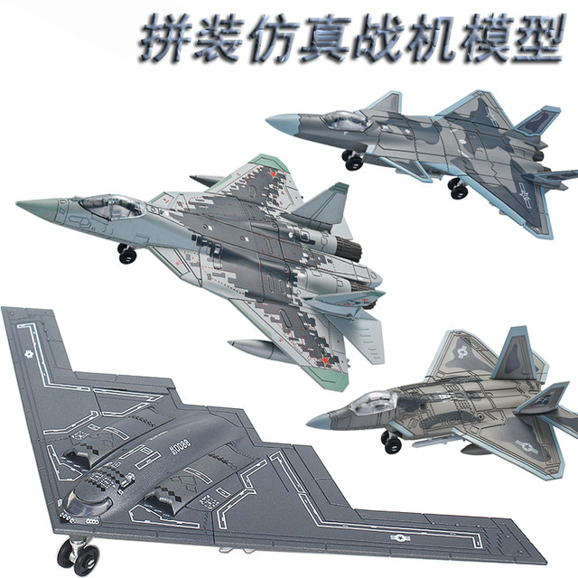 Assembling building blocks F22 Su 57 J-20 stealth fighter aircraft B2 ...